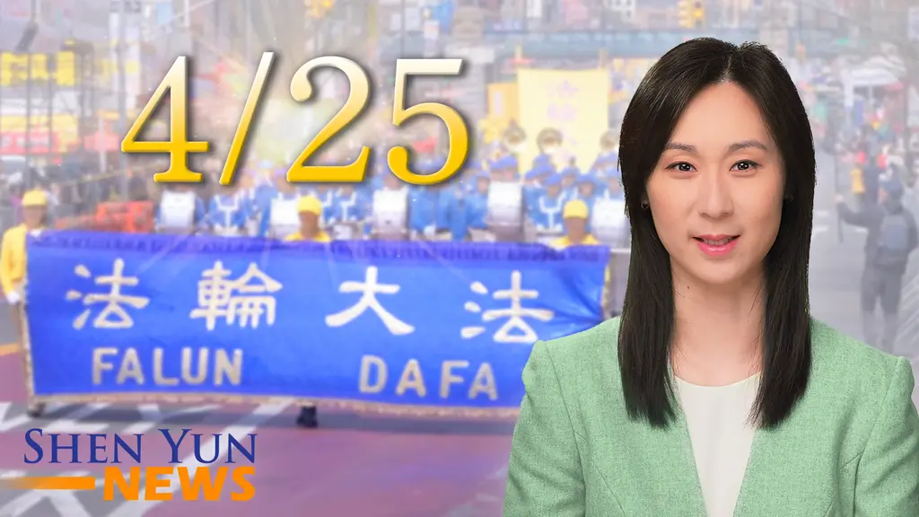 Thousands Gather in NY to Commemorate April 25th Appeal | Shen Yun ...